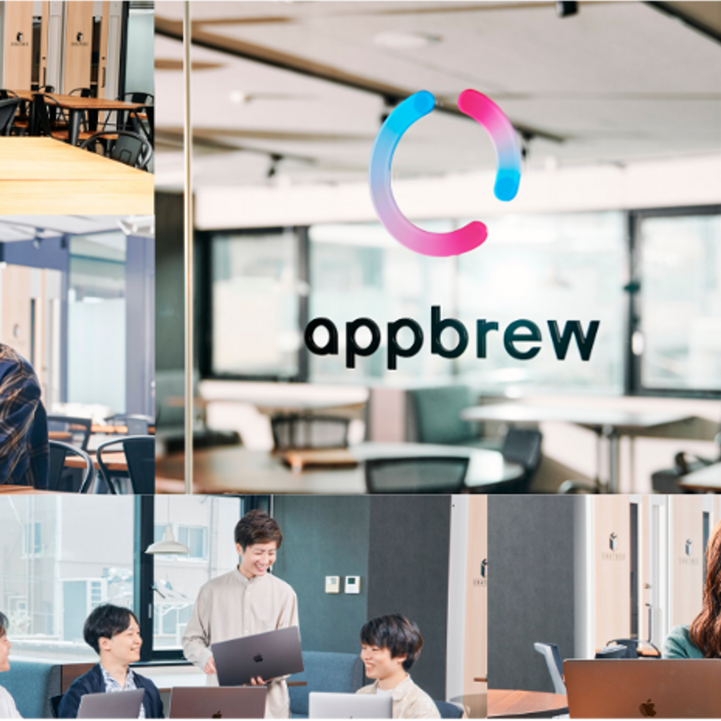 株式会社AppBrewの会社情報 - Wantedly