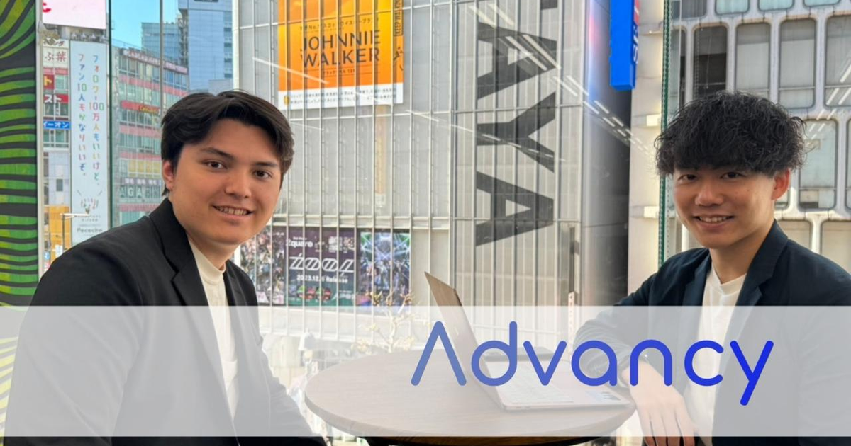 DXエンジニア/AIエンジニア/AIを推進するエンジニア募集！ - アドバンシー株式会社のデータサイエンティストの採用 - Wantedly