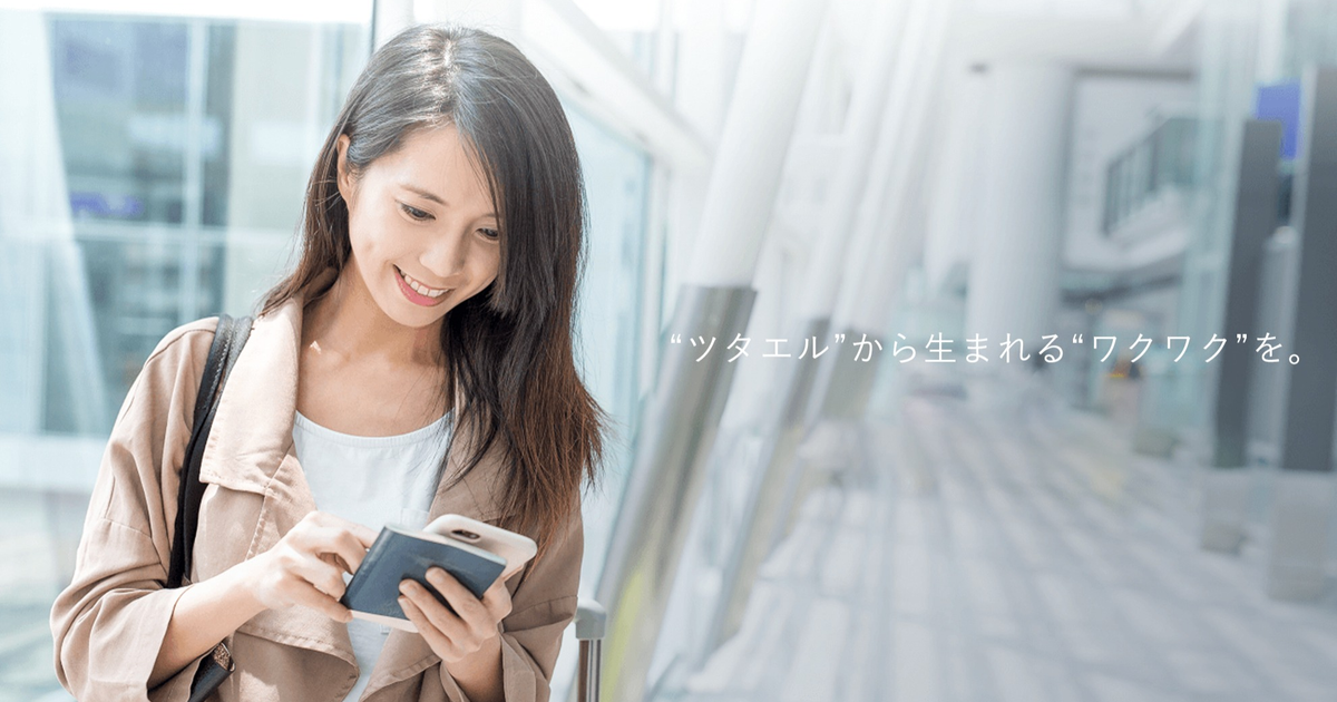 すべてはお客様の笑顔のために｜NEXTONEで優秀なビジネスパーソンへ。 - 株式会社NEXTONEのその他の採用 - Wantedly