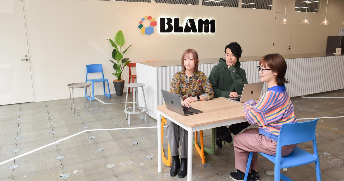 マーケティングDX支援｜ WEB広告運用ディレクターを募集！ - 株式会社BLAMのWebディレクターの採用 - Wantedly