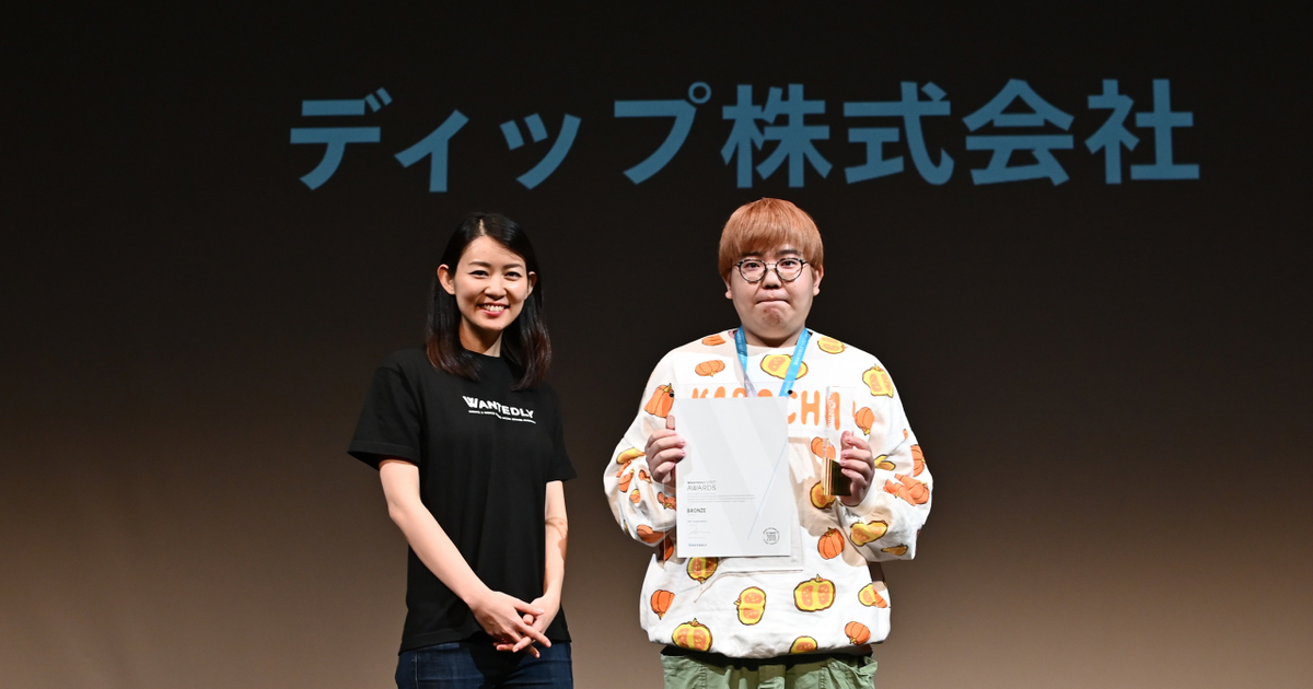 WANTEDLY VISIT AWARDS 2019 受賞企業インタビュー：ディップ株式会社様 | Wantedly Awards