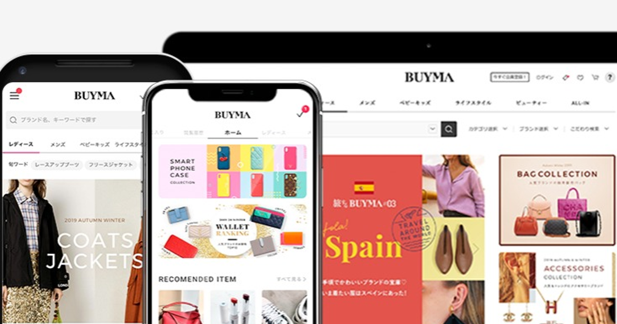 パーソナルショッパーリレーション/越境EC・BUYMAの出品者をサポート！ - 株式会社エニグモのカスタマーサクセスの採用 - Wantedly