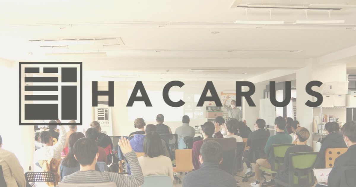 AI外観検査プロダクト | 代理店営業・パートナーセールス | 東京/京都 - 株式会社HACARUSの法人営業の採用 - Wantedly