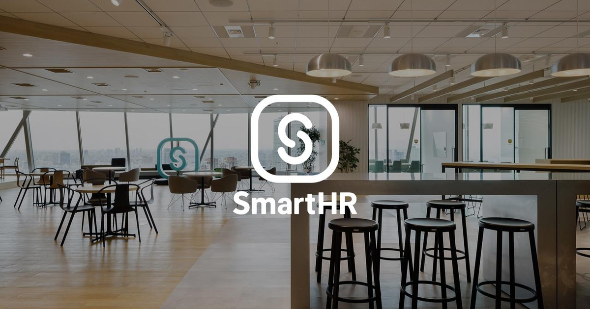 SmartHRの社外広報を課題特定から一貫して担う方を募集します！ - 株式会社SmartHRの広報の採用 - Wantedly