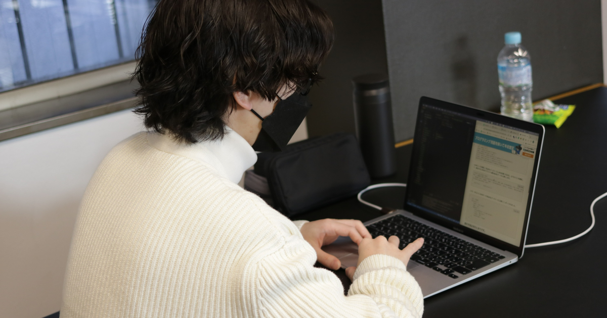 バックエンドに興味がある方！PHPを学べる環境でスキルアップ！ - 株式会社CONVICTIONのWebエンジニアの採用 - Wantedly