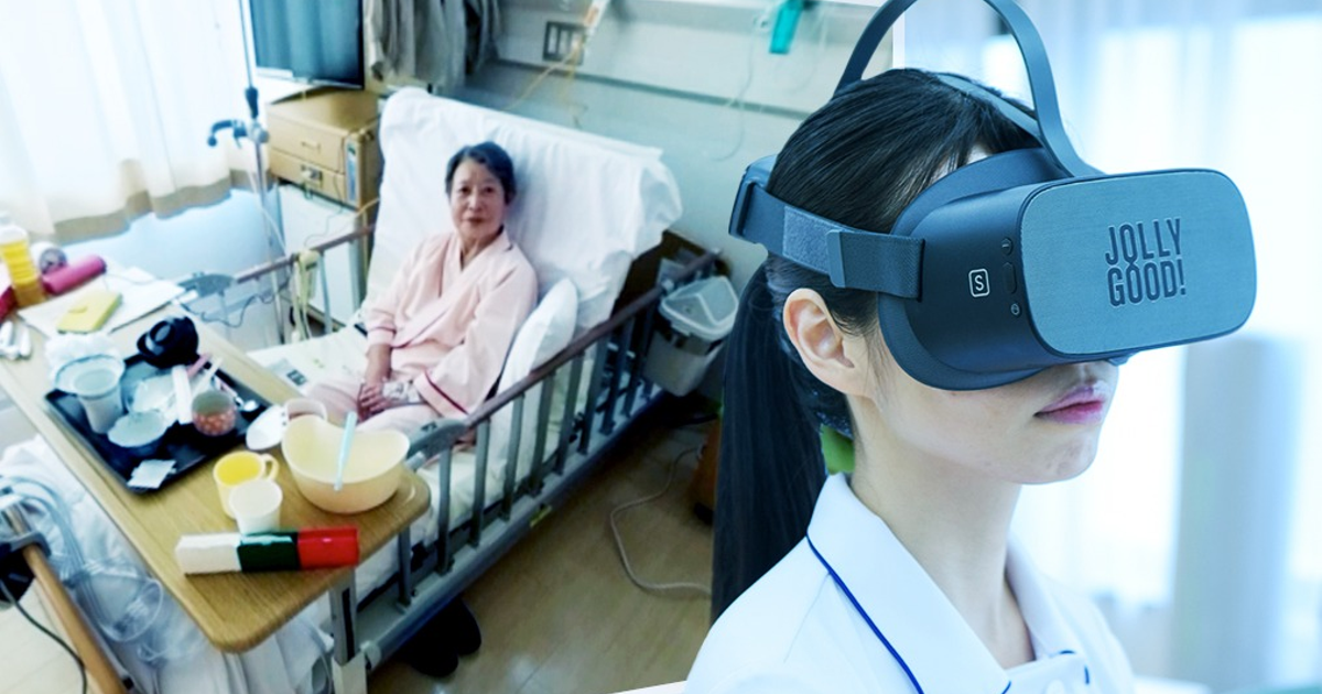 医療VR会社/事業会社の攻めのPRディレクター募集中 - 株式会社ジョリーグッドの広報の採用 - Wantedly