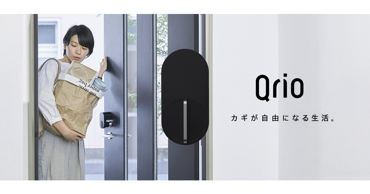 IoT製品のtoBセールス｜Qrio Lockを広める長期インターン募集！ - Qrio株式会社の法人営業の採用 - Wantedly