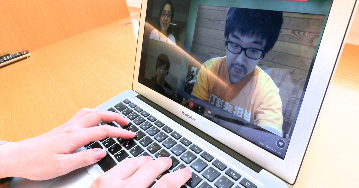 HR Techで課題解決するRailsエンジニア - 株式会社GroovesのWebエンジニアの採用 - Wantedly