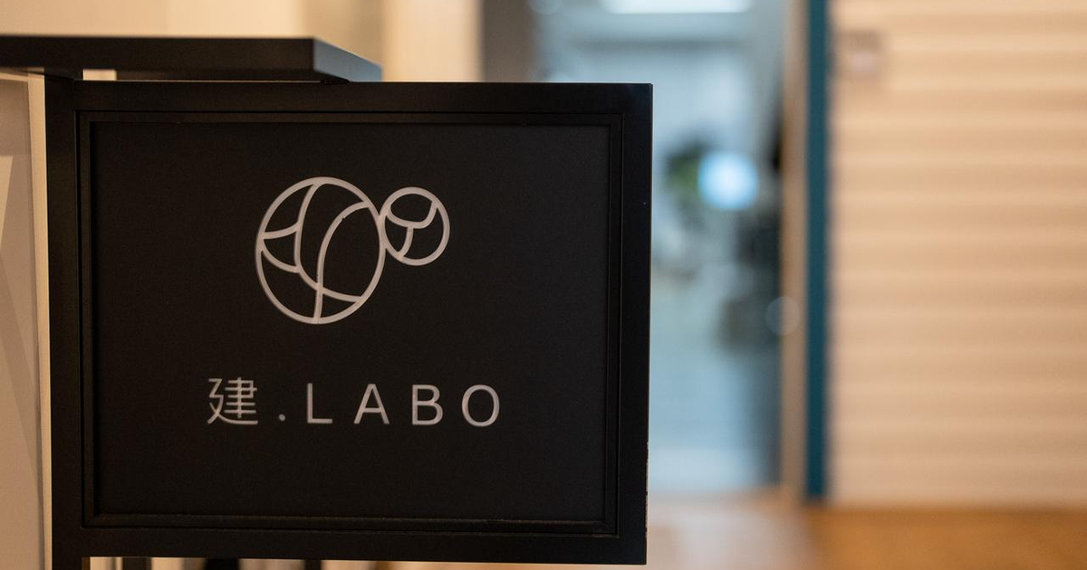 メンバーが働きやすい環境を整える！労務人事経験をお持ちの方大募集！ - 株式会社建.LABOの人事の採用 - Wantedly