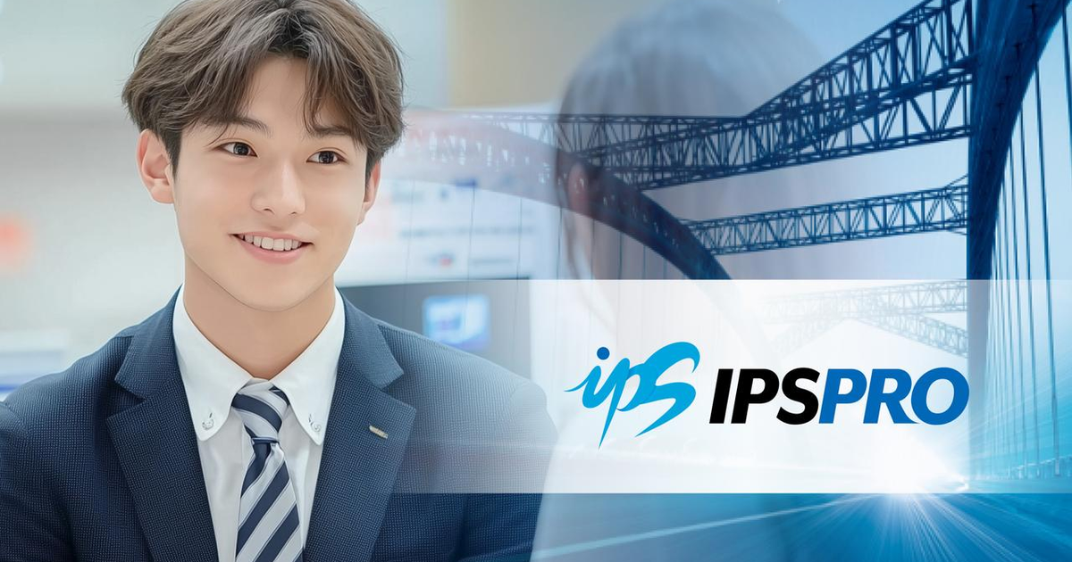 裁量大きく成長できる｜通信技術で企業のDXに貢献する仕事 - 株式会社アイ・ピー・エス・プロのITコンサルタントの採用 - Wantedly