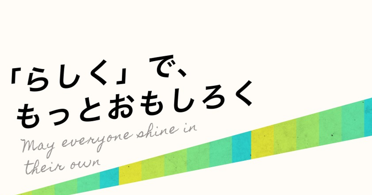 東京｜地に足がついたベンチャー｜採用課題に伴走するCSポジションを募集！ - ヒトツメ株式会社のカスタマーサクセスの採用 - Wantedly