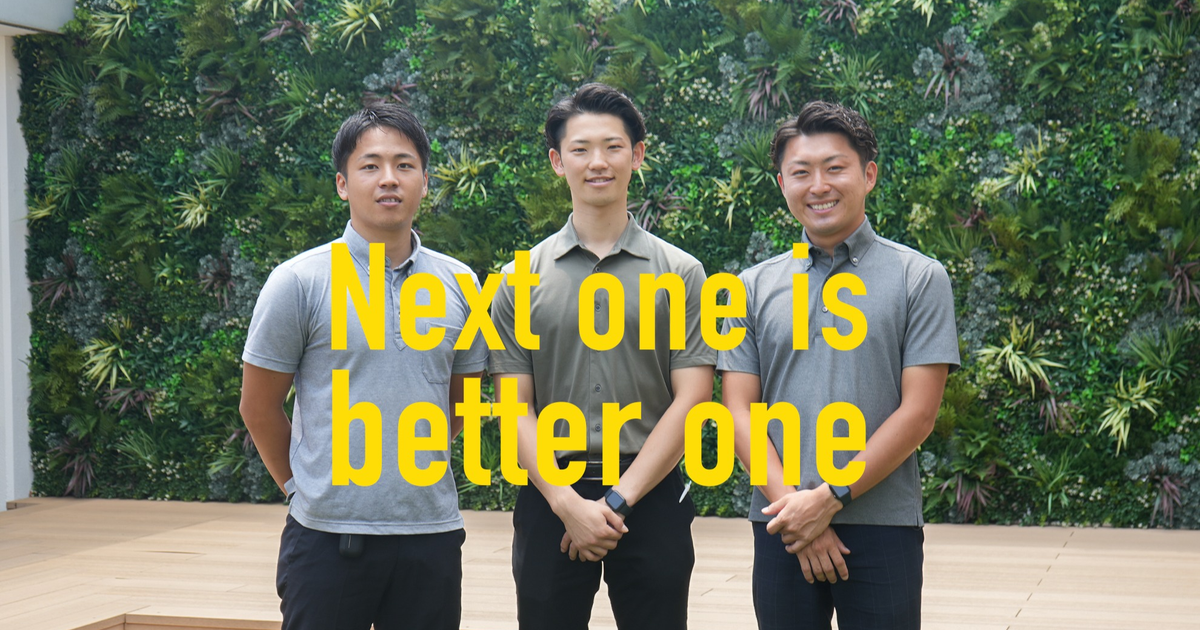 自分自身がサービスです。ようこそ営業のプロフェッショナル集団へ！ - 株式会社NEXTONEのその他の採用 - Wantedly