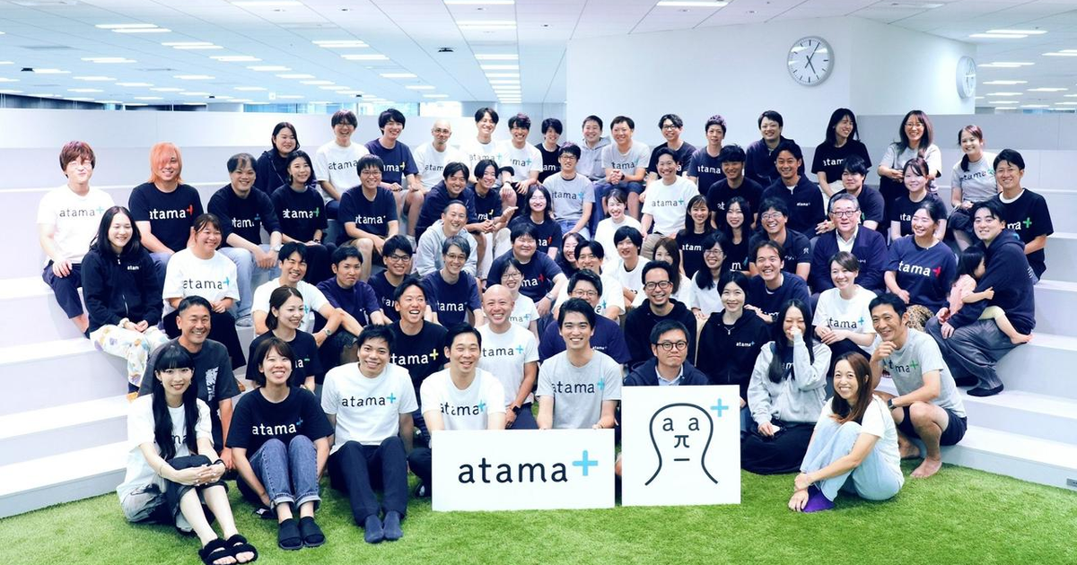 戦略広報｜新たな学びの形を届ける広報戦略の立案～実行まで裁量をもって推進 - atama plus株式会社の広報の採用 - Wantedly