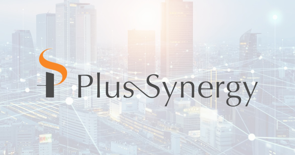 専門性を磨いてきた”ITコンサルタント"募集！ - 株式会社 Plus SynergyのITコンサルタントの採用 - Wantedly