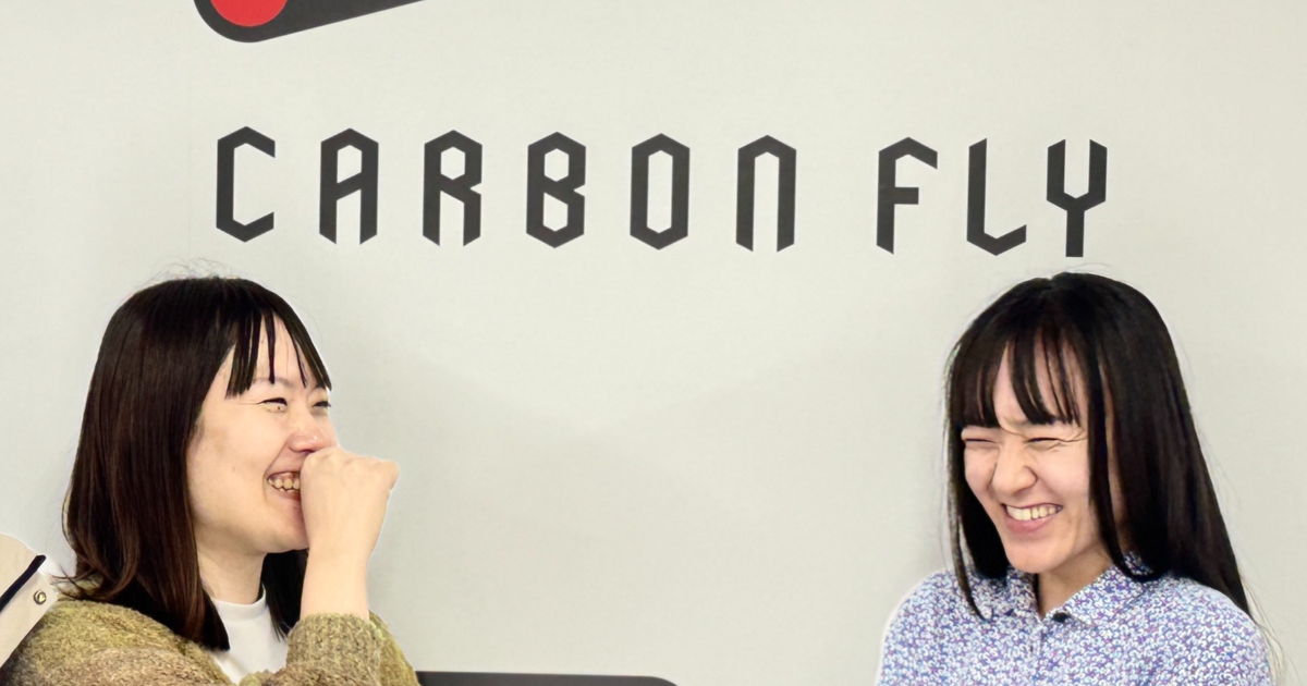 IPO準備｜攻めのバックオフィスを一緒に創る経理 - 株式会社カーボンフライの経理・財務の採用 - Wantedly