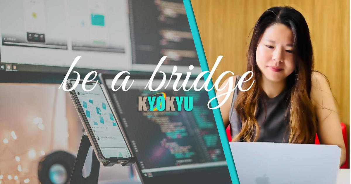 ゼロスタートでフルスタックエンジニアを目指す、熱意あふれる挑戦者募集！ - KYOKYU株式会社のWebエンジニアの採用 - Wantedly