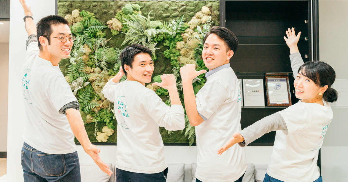 Rubybizグランプリ特別賞受賞！保育業界を変えるRubyエンジニア募集 - ユニファ株式会社のWebエンジニアの採用 - Wantedly