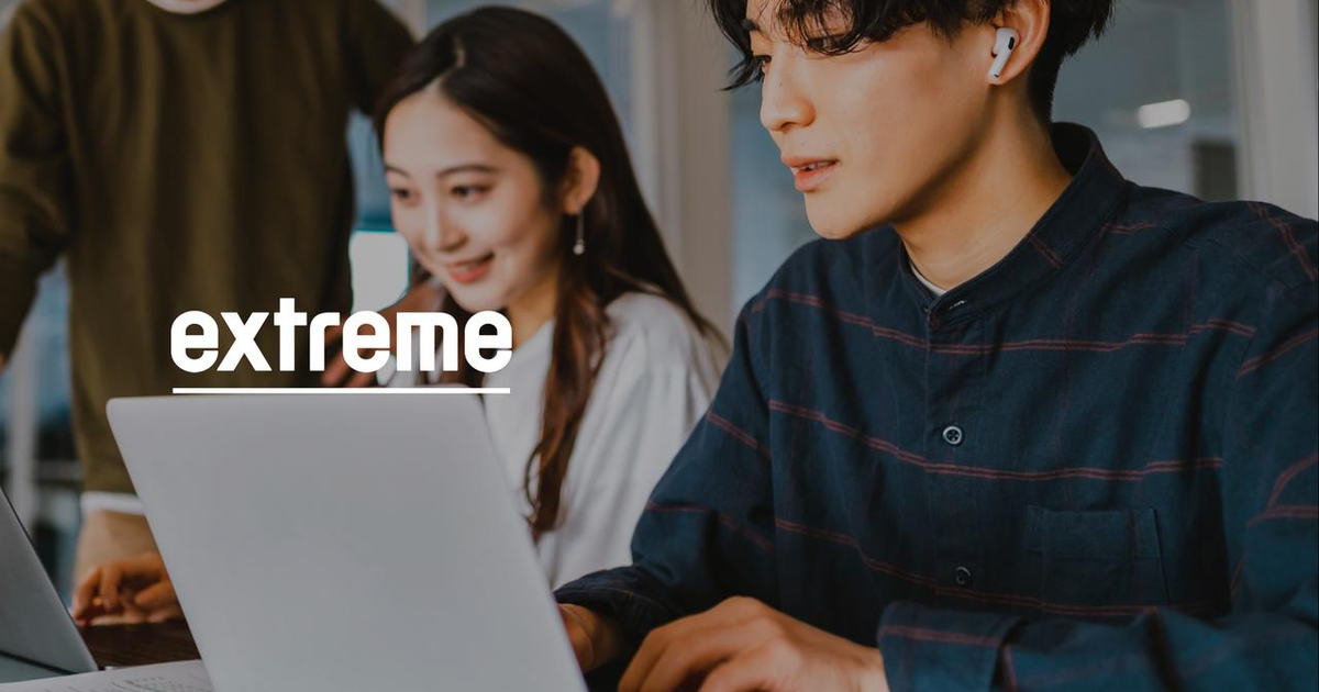 SES経験を武器に次のステージへ！ITプログラマーとして活躍しよう！ - 株式会社エクストリームのシステムエンジニアの採用 - Wantedly