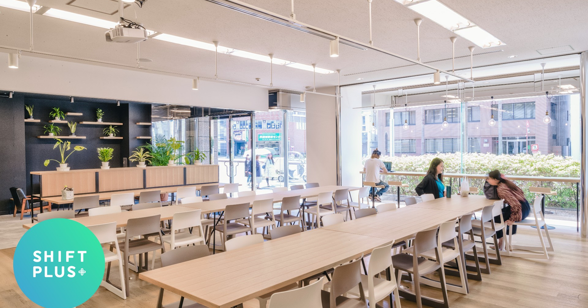 高知県で地方創生に取り組むITベンチャーの人事責任者・CHRO募集！ - 株式会社SHIFT PLUSの人事の採用 - Wantedly