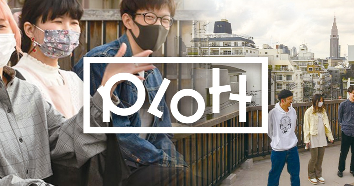 営業マネージャー募集！YouTubeアニメによる新規事業の企画戦略を担当 - 株式会社Plottの法人営業の採用 - Wantedly