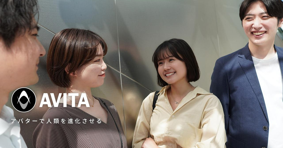 新規事業開発｜AIやアバターを活用した新たなビジネスをつくるメンバーを募集 - AVITA株式会社の事業開発の採用 - Wantedly