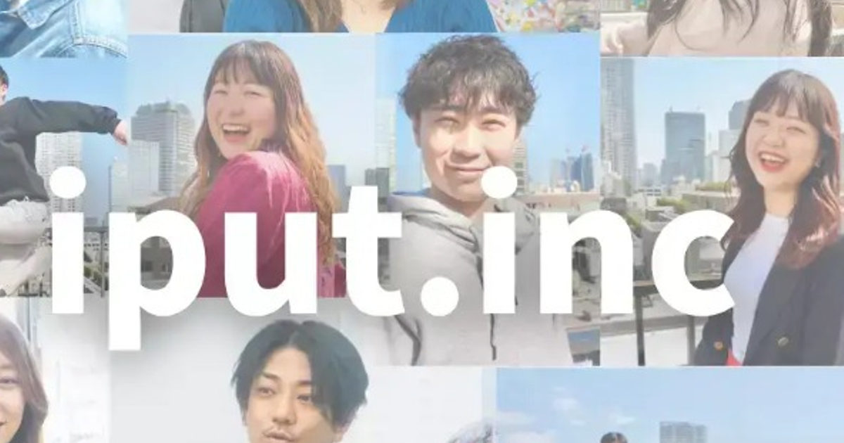 アクティブユーザ100万人のサービスに成長させるWebディレクター募集 - iput.incのライターの採用 - Wantedly