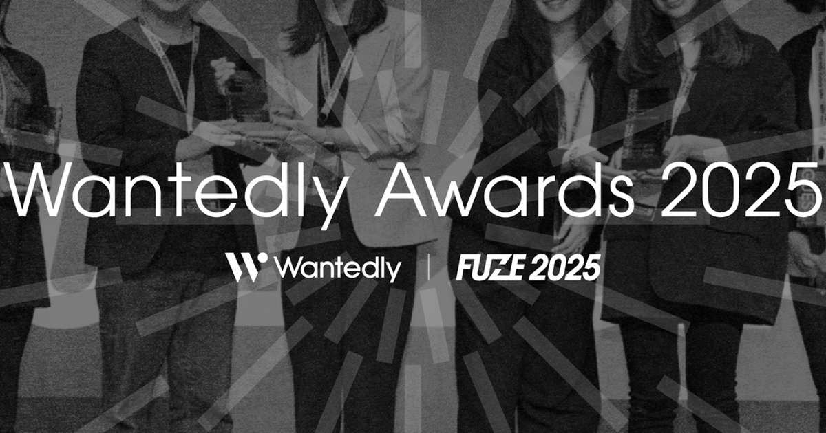 FUZE2025にて、表彰式を開催。40,000社の頂点が決まる「Wantedly Awards 2025」エントリー受付開始！ | Wantedly, Inc.