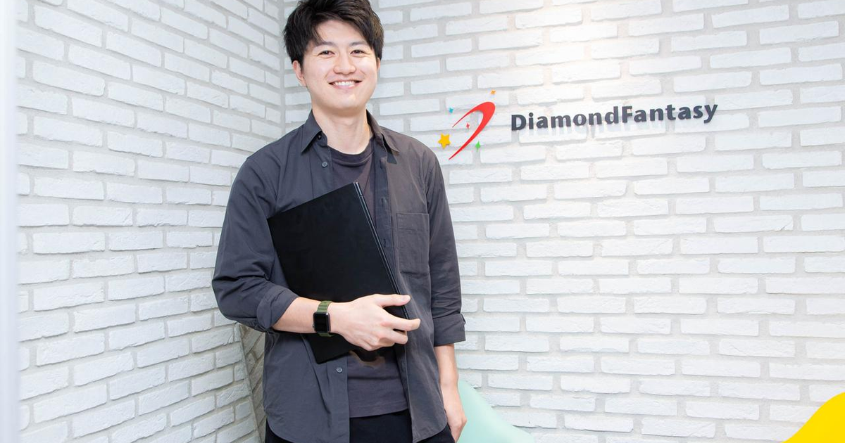 Javaで勝てるエンジニアに育てます！開発経験浅くてもOK - 株式会社ダイヤモンドファンタジーのWebエンジニアの採用 - Wantedly