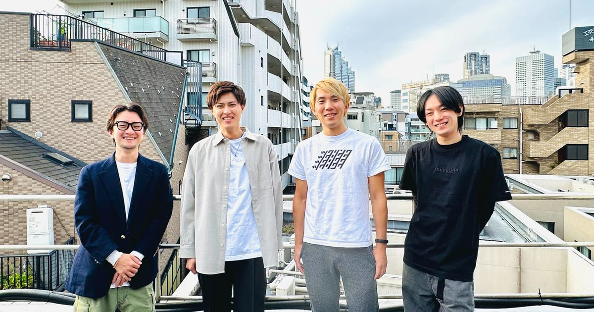 場所を選ばずチームでプロダクト作りをしたい方。Ruby経験2年以上の方。 - ツクリンク株式会社のWebエンジニアの採用 - Wantedly