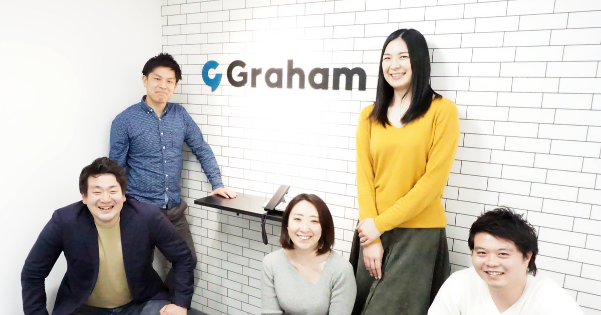 横浜で支社立ち上げとインサイドセールスを立ち上げる！ - グラハム株式会社の法人営業の採用 - Wantedly