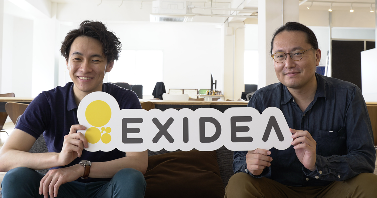 ベストカンパニー選出！グッドデザイン賞を受賞するAIマーケティングツール！ - 株式会社EXIDEAのWebエンジニアの採用 - Wantedly