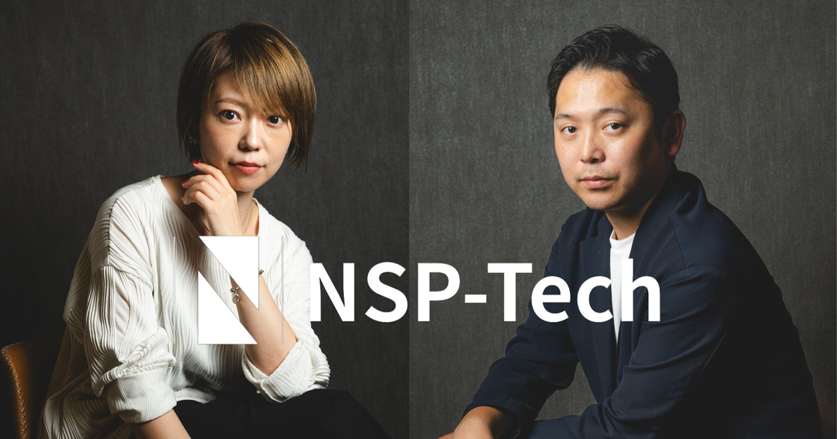 語学×テクノロジーでキャリアアップ！実務経験なくても安心の成長支援アリ！ - 株式会社NSP-Techのその他の採用 - Wantedly