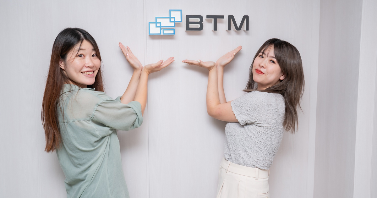 脱・組み込み開発！名古屋でWebエンジニアを目指そう！ - 株式会社BTMのWebエンジニアの採用 - Wantedly