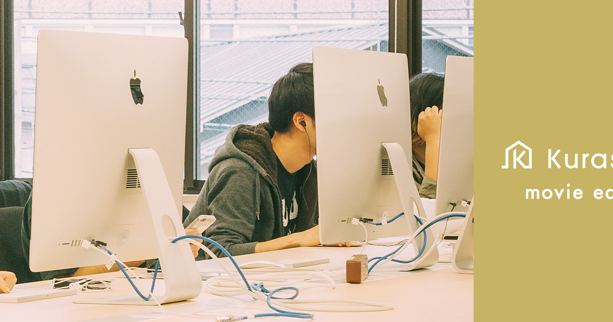 「kurashiru(クラシル)」のWeb動画制作で活躍したい方募集！ - dely株式会社のその他の採用 - Wantedly