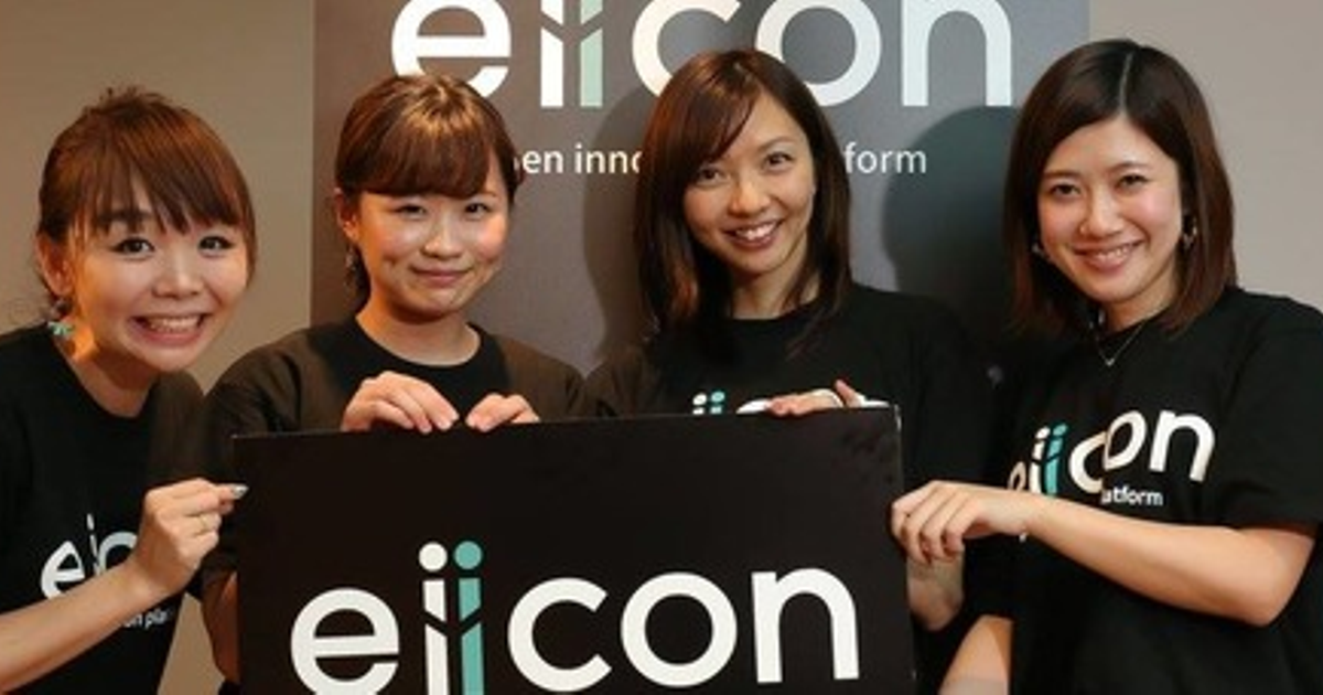 オープンイノベーションの最先端！"eiicon"のコンサルタントを募集！ - パーソルキャリア株式会社（キャリア採用）のセールス・事業開発の採用 - Wantedly