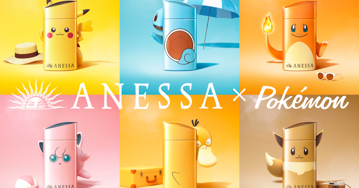 SHISEIDO | ANESSA × Pokemon