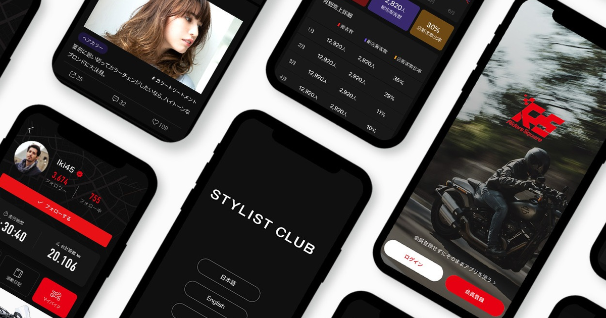 札幌応募 大手有名ブランド案件に携われる！WP/React/Vue案件多数 - 株式会社コムデのWebエンジニアの採用 - Wantedly