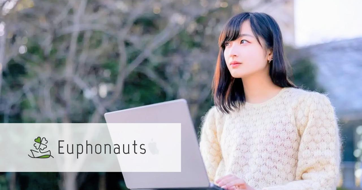 11月枠僅か！弊社のエンジニアデビューで、キャリアチェンジを目指しませんか - 株式会社EuphonautsのWebエンジニアの採用 - Wantedly