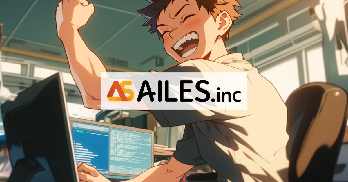 生成AIの沼にどっぷりなあなたへ。その熱量、ウチで活かせます ️‍🔥 - 株式会社AILESのWebマーケティングの採用 - Wantedly