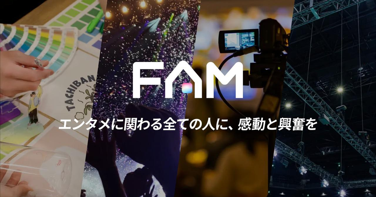 ︎エンタメ×ITで熱狂をつくる！ファンを夢中にさせる企画営業メンバー - 株式会社Nagisaの法人営業の採用 - Wantedly