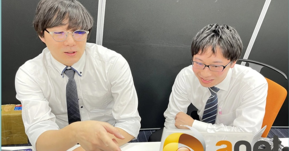 Javaエンジニア募集！！上流工程！ システム開発・品質管理、下請けなし！ - エイネット株式会社のシステムエンジニアの採用 - Wantedly