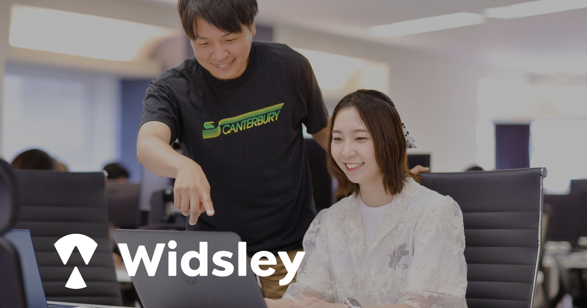 QAエンジニア｜チーム設立メンバーを募集！あなたのスキルを活かしてください - Widsley IncのQAエンジニアの採用 - Wantedly