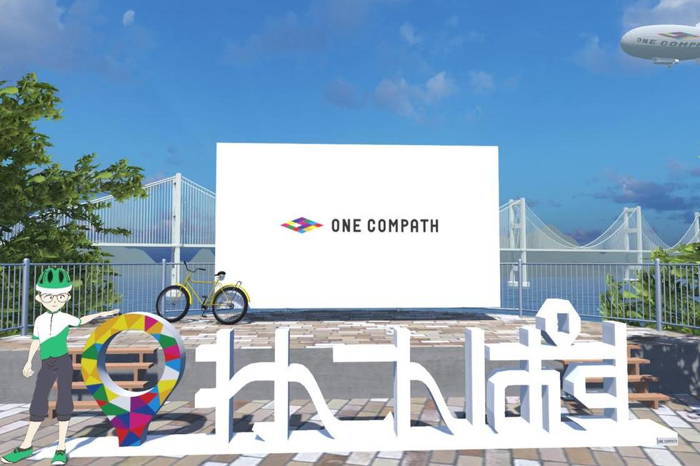 社内制度で新規事業を立ち上げたエンジニアが登壇！開発裏話が聞けるかも⁉ - 株式会社ONE COMPATHのエンジニアリングのミートアップ - Wantedly