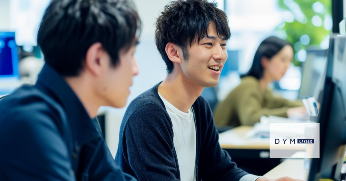 初めてでも大歓迎！ITエンジニアとして活躍！市場価値を高めませんか？ - 株式会社DYMキャリアのシステムエンジニアの採用 - Wantedly