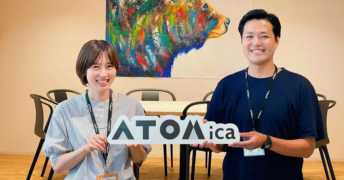 広島県福山市で繋がりを作って地域を盛り上げるコミュニティマネージャーを募集 - 株式会社ATOMicaのその他の採用 - Wantedly