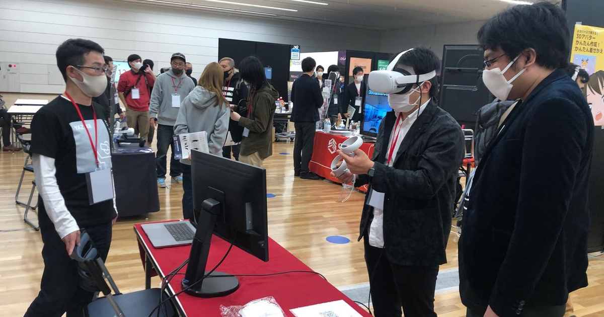 XR Kaigi 2022出展の報告♪ ～YAZ XR開発チームより～ | 株式会社 YAZ