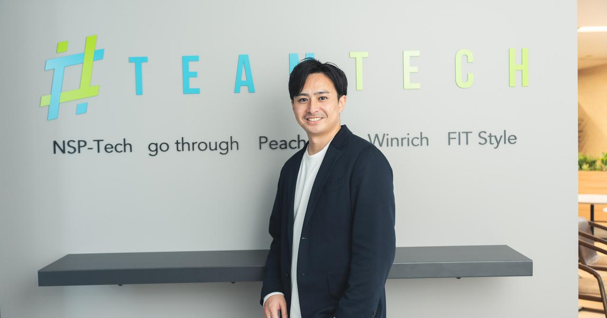 人と企業のマッチング！人材コーディネーターとして社会貢献したい方募集！ - 株式会社NSP-Techの法人営業の採用 - Wantedly