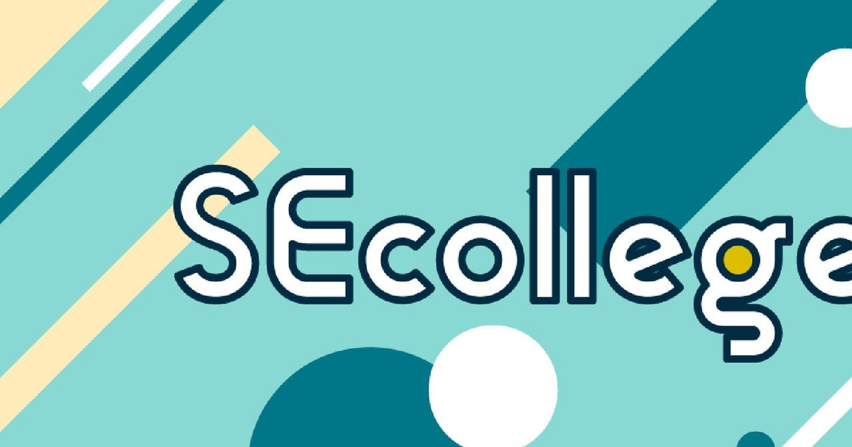 自社開発企業のPHPエンジニア | メンバー7割が実務経験なしで入社 - 株式会社SEプラスのWebエンジニアの採用 - Wantedly