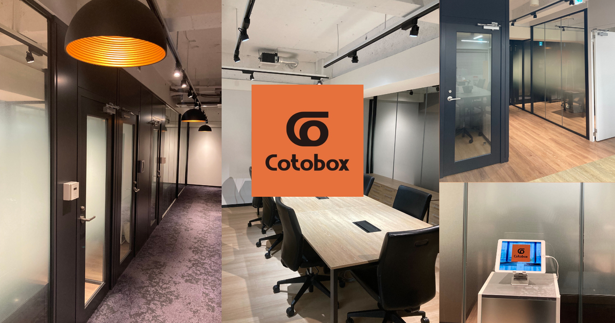 cotobox株式会社オフィス移転のお知らせ | cotobox株式会社