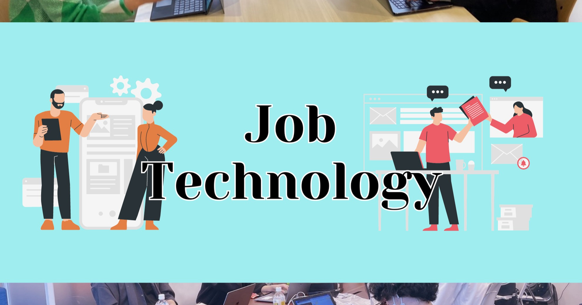 自分のやりたいことを仕事に｜本気でエンジニアを目指したい人募集！ - 株式会社JobTechnologyのWebエンジニアの採用 - Wantedly